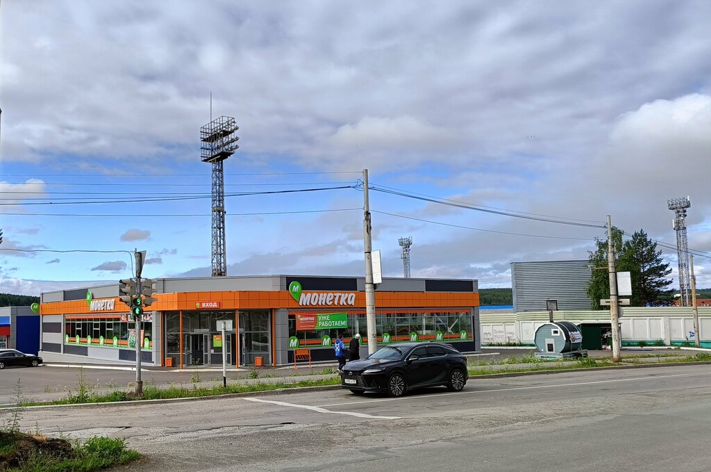 Süpermarket Монетка, Krasnoturyinsk, foto