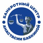 Anastasia Babkina's Bankruptcy Center (No:47, 14th Microdistrict), gerçek kişilerin iflası  Nefteyugansk'tan