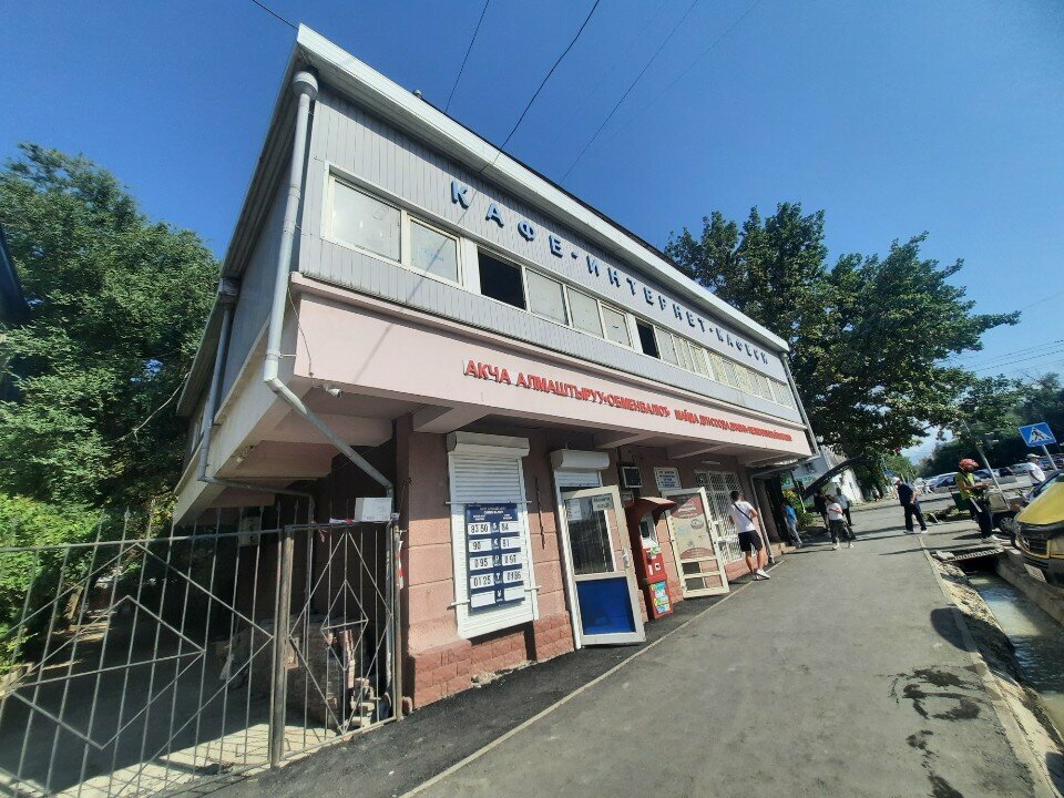 Gece kulüpleri Zapoy Karaoke & Comedy, Bişkek, foto