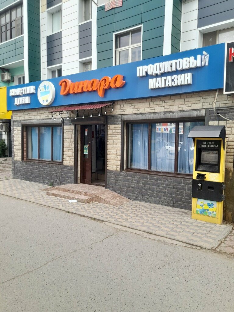 Ödeme terminali Kassa 24, Kızılorda, foto