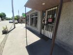 Аптека (Muratsan Street No:138, Yerevan), eczaneler  Erivan'dan