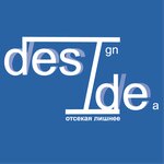 Deside (1st Nagatinsky Drive No:6с1), aromaterapi ürünleri  Moskova'dan