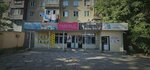 Derevyashki (Iýrıı Gagarın kóshesі No:54), çocuk oyunları ve oyuncakları  Çimkent'ten (Şımkent'ten)