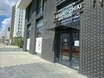 Drinkshop_alco (Qaıym Muhamedhanov kóshesi No:4/1), alkollü içecekler  Astana'dan