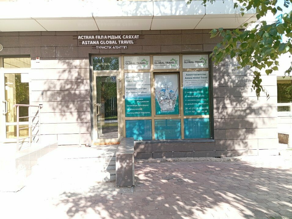 Hukuk büroları Tsentr yuridicheskogo obsluzhivaniya, Astana, foto