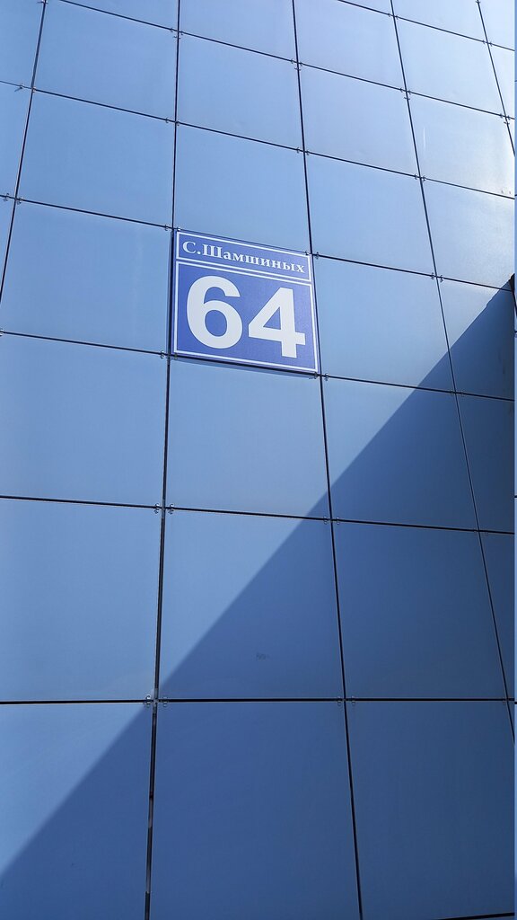 Lojistik firmaları Lcm group, Novosibirsk, foto