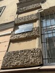 РОСП (Bolshaya Moskovskaya Street No:9), adliye personeli  Saint‑Petersburg'dan