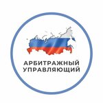 Arbitrazhniy upravlyayushchy Tikhonov Konstantin Valeryevich (prospekt Lenina No:28/1), hukuk büroları  Briansk'tan