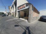 Автомойка (Nor Aresh 50th Street No:60), oto yıkama  Erivan'dan