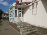Aleksandra (Abaı kóshesi No:155), ev hizmetleri  Kökşetav'dan