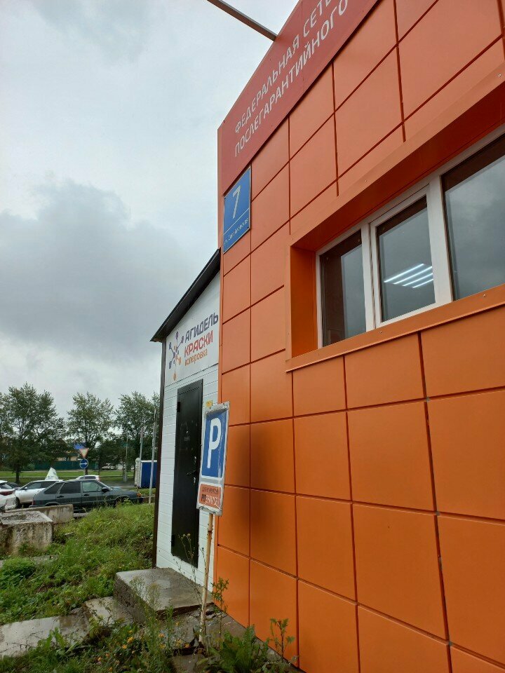 Torna işleri Уфа механика, Ufa, foto