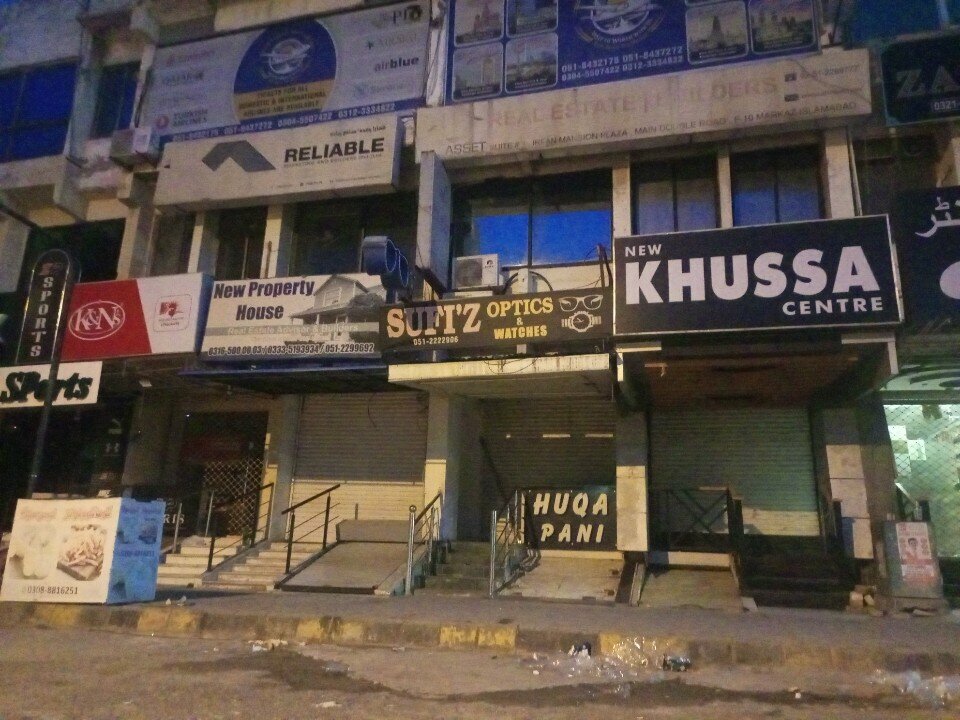 Optik Sufiz Optics, Islamabad, foto