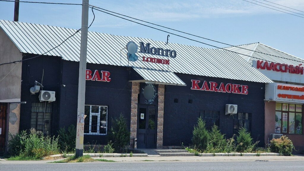 Bar Monro, Taraz, foto