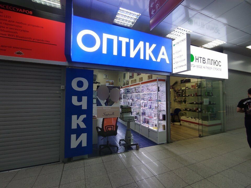 Optik Look, Moskova, foto