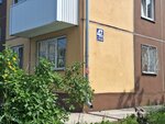 МКС (Gogolya Street No:47А), konut servisleri kuruluşları  Novosibirsk'ten