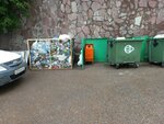 Пункт приема батареек (Republic of Bashkortostan, Ufa, Fruktovaya ulitsa), geri dönüşüm maddeleri  Ufa'dan