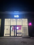 Wildberries (проспект Александра Суворова No:99), teslimat noktası  Simferopol'dan (Akmescit'ten)