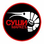 Sushi market (Gashkova Street No:24), suşi ve asya ürünleri  Perm'den