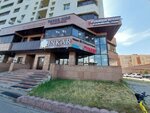 Bsb style (Rakhimzhan Koshkarbayev Avenue No:28), giyim mağazası  Astana'dan