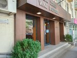 Shabo (Vazha Pshavela avenue No:12), alkollü içecekler  Tiflis'ten