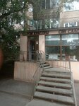 Kosmetolog (Qurılısşılar avenue No:31), kozmetoloji, kozmetik salonları  Karağandı'dan