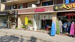 Beta Qadın Geyimləri (Heydər Əliyev prospekti No:399), giyim mağazası  Gence'den