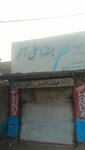 Honda Ali Auto (Province of Punjab, Lahore, Shahjahan Shaheed Road), motosiklet tamiri  Lahor'dan