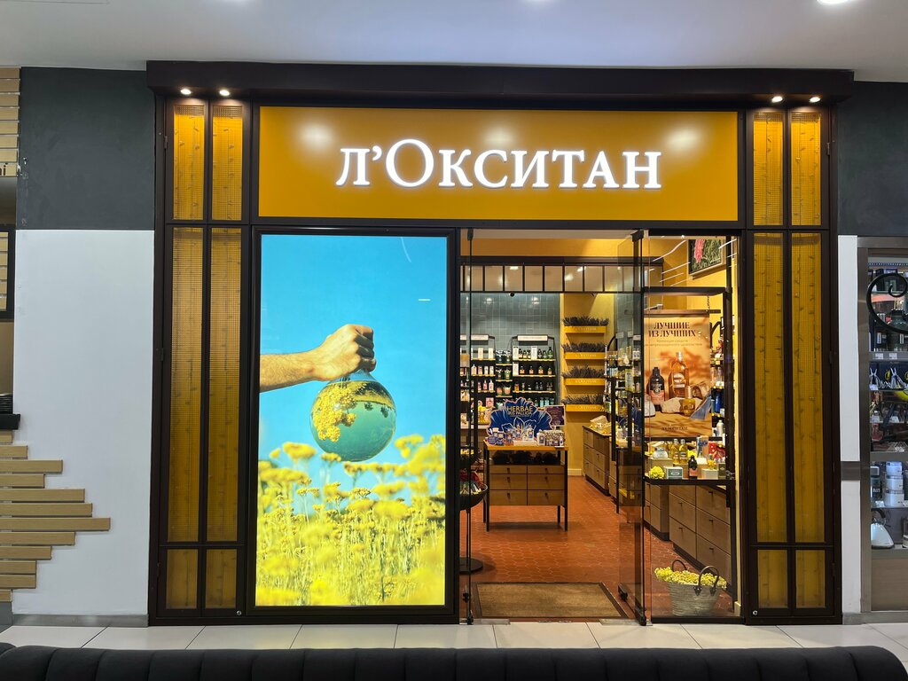 Kozmetik ve parfümeri mağazaları L'Occitane, Moskova ve Moskovskaya oblastı, foto