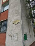 Belapis - Tovary dlya pchelovodstva (vulica Kasmanawtaw No:45), arıcılık malzemeleri  Moguilev'den