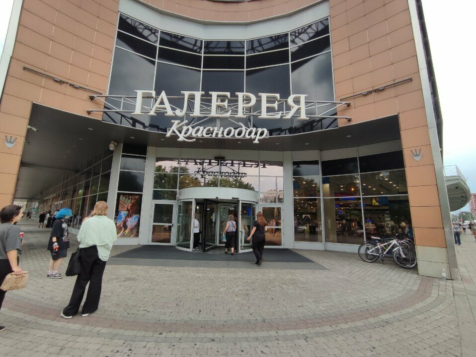 Elektronik eşya mağazaları Xiaomi, Krasnodar, foto