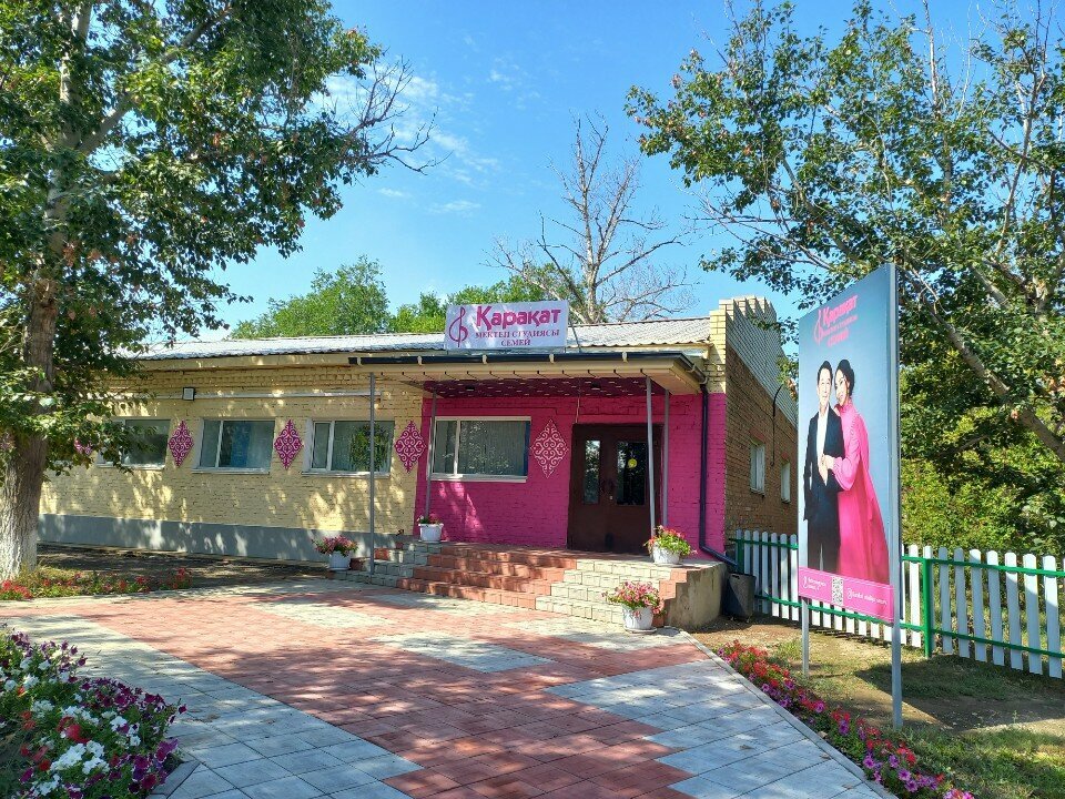 Müzik okulları ve konservatuarlar Karakat, Semey, foto