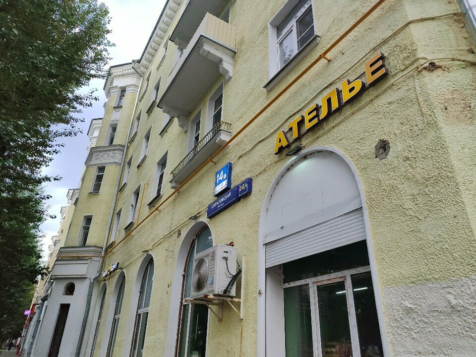 Sayaçlar ve ölçüm cihazları Metrostandart, Moskova, foto