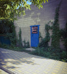 Боксерский клуб (Oktyabrskaya St. No:216), spor kulüpleri  Kalaç‑na‑Donu'dan