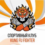 Кунг Фу Файтер (Yubileynaya Street No:10А), spor okulları  Mytişçi'den