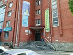 Aurigma (Frunze Avenue No:117А), bilişim firmaları  Tomsk'tan