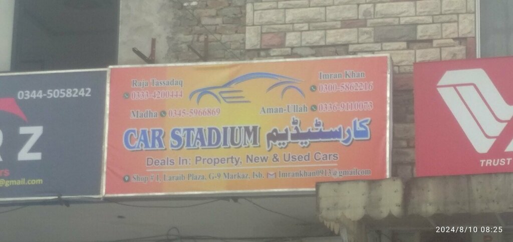 Otomobil satış galerileri Car Stadium Property and Car Dealership, Islamabad, foto