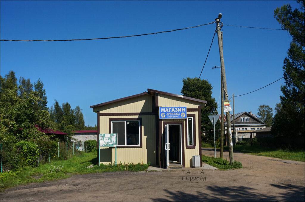 Market Креницы, Novaya Ladoga, foto