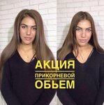 Be a Queen (Svobody Street No:122), güzellik salonu  Izhevsk'ten