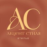 Style Accent (Lenina Street No:54), terziler  Krasnoyarsk'tan