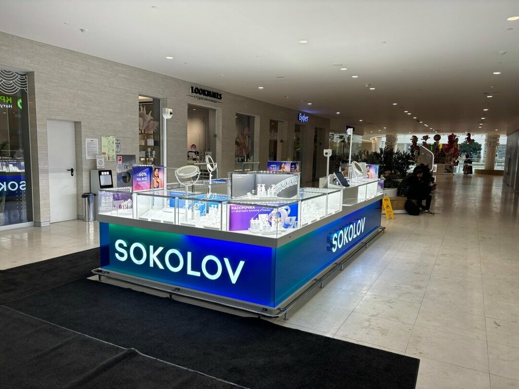 Kuyumcular Sokolov, Moskova, foto