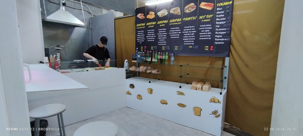 Fast food Шаурма, Novosibirsk, foto