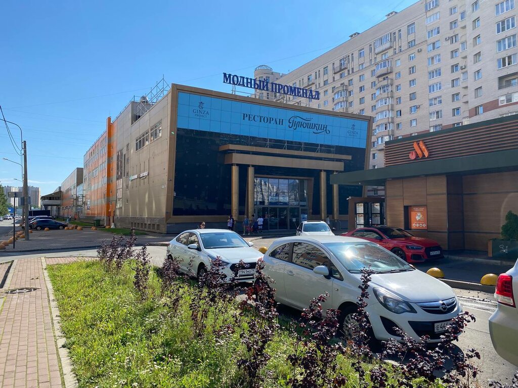 Kaş ve kirpik salonu Allo Lami, Saint‑Petersburg, foto