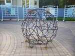 Кованый шар (St. Petersburg, Zelenogorsk, Zelenogorskiy Park of Culture and Recreation), sanat atölyeleri  Zelenogorsk'tan