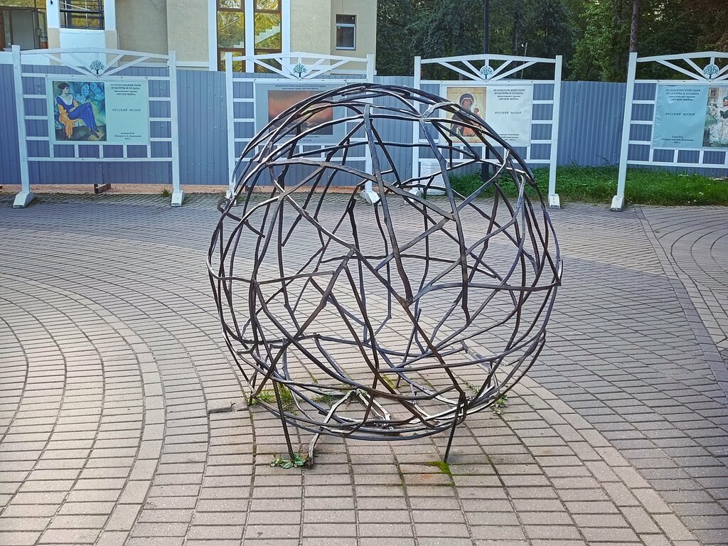 Sanat atölyeleri Кованый шар, Zelenogorsk, foto