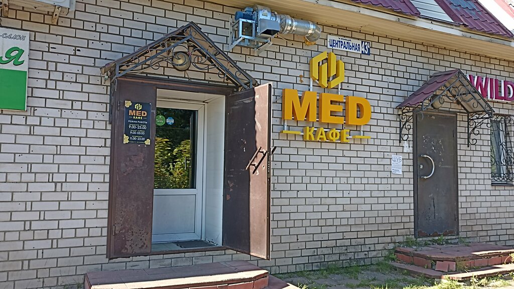 Kafe Med, Manturovo, foto