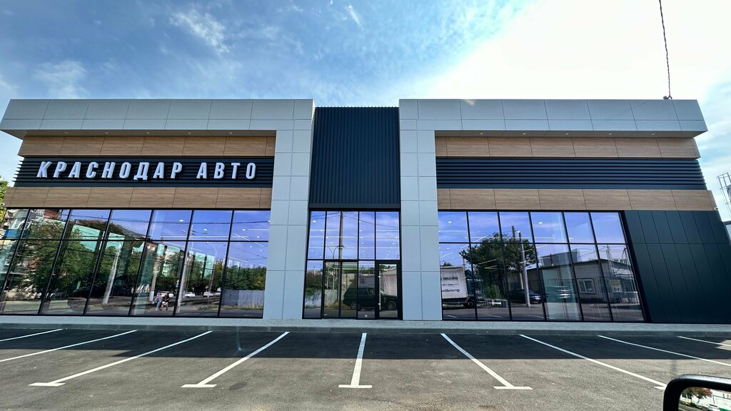 Otomobil satış galerileri Краснодар Авто, Krasnodar, foto
