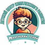 Маленький гений (Sovetskaya Street No:176Б), çocuk gelişim merkezleri  Irkutsk'tan