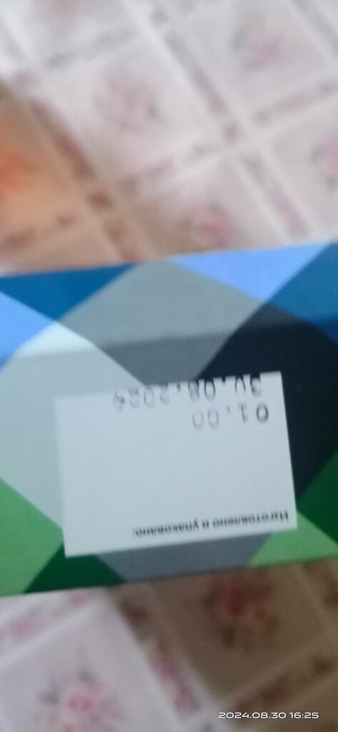 Gıda üreticileri Милти, Moskova, foto