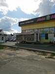 Продукты (vulica Bahatyrova No:7Б), market  Vitebsk'ten