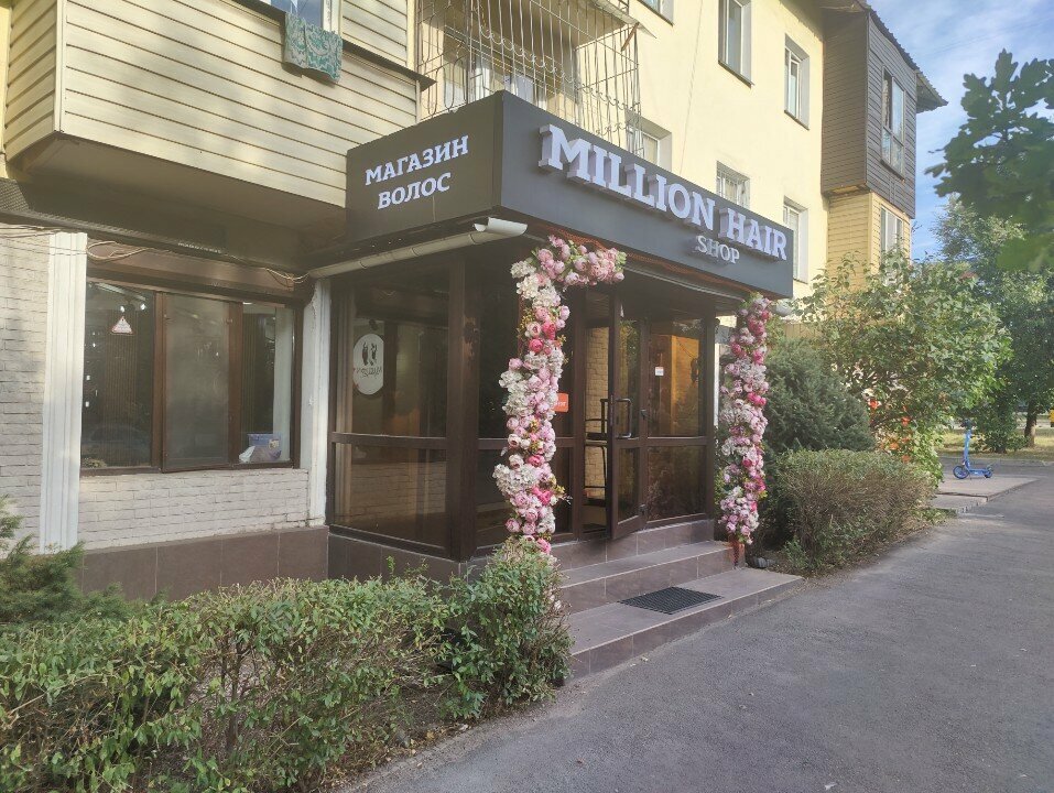Postiş Million Hair Shop, Almatı, foto